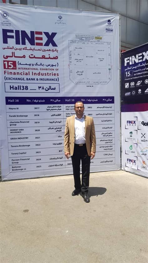 Chief Financial Officer Of Smart Splint Visited The 15th International Exhibition Of Financial