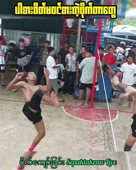 အနှိုက်တွေက တရုတ်သိုင်းကား ကြည့်နေရသလိုဘဲ Youtube