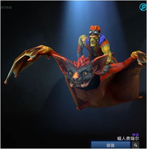 【dota2】蝙蝠骑士饰品搭配and套装介绍 Igxe电竞游戏资讯