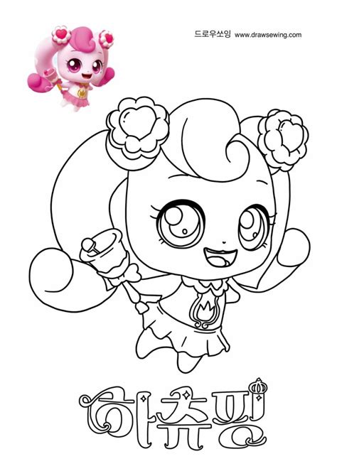 새콤달콤 캐치티니핑 색칠공부 도안 하츄핑 말랑핑 포실핑 샤샤핑 드로우 쏘잉