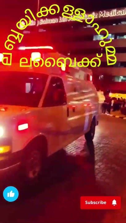 ഹജ്ജിന്റെ വഴിയിൽyutoobshorts Youtube