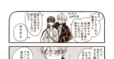 腐向け 4481 はたのマンガ 朝菊 島国同盟 ギャングスタ Pixiv