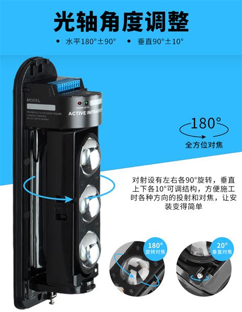 【工厂】红外对射双光束abt100入侵探测器围墙道闸周界防盗报警器 阿里巴巴