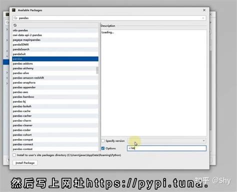 第9章 Python安装第三方包（非常有用） 知乎