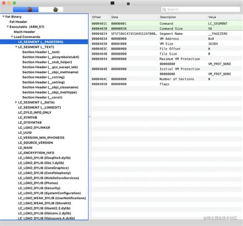 iOS进阶 Mach O文件解析 ios mach o CSDN博客