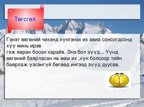 үрэгдсэнийг хүлээгч цахим хичээл Odp