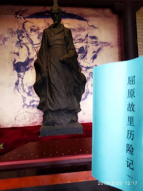 六一特稿秭歸本土作家9條命攜新書屈原故里歷險記歸故鄉 每日頭條