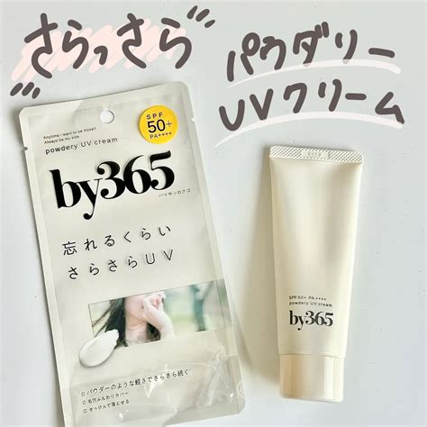 しゃち On Lips 「ナリスアップ By365 パウダリーuvクリーム 」 Lips