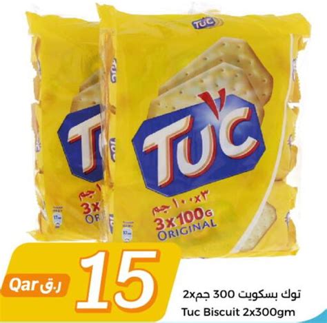Biscuits Offers In Qatar Doha