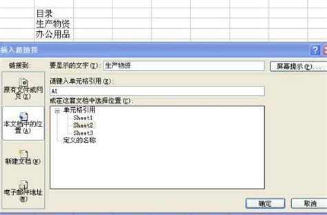 目录树怎么做 目录树 第14页 大山谷图库