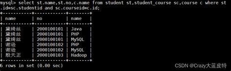 Sql语句练习案例emp Dept Salgrade Csdn博客