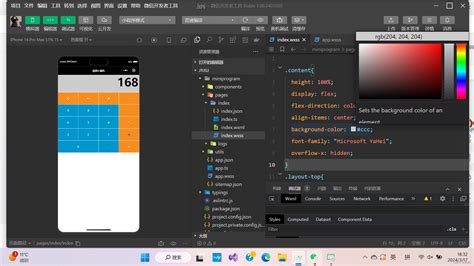 小程序开发：html wxml css实现简易计算器和行业趋势页面布局 csdn博客