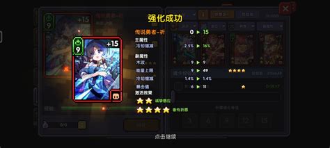 这张卡对新木游侠有用 我的勇者综合讨论 Taptap 我的勇者论坛