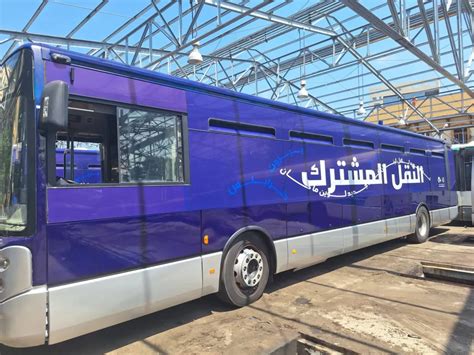 Public Transportation Actc