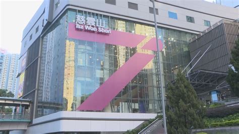 慈雲山中心多間食肆有人確診 領展：已全場消毒 Now 新聞