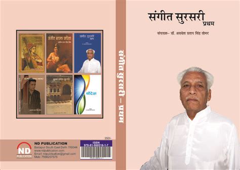 dr awadhesh pratap singh tomer on linkedin out now for sale