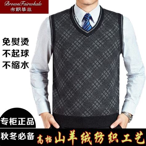 圣得西古劳阿玛尼比音勒芬男装2014新款秋专柜正品韩版贝利龙马甲阿杜哥288