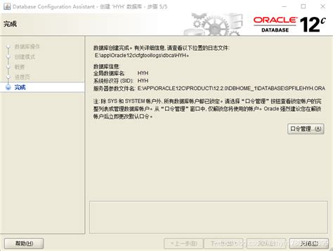 oracle访问 localhost 5500 em不能登录怎么办？ 怎么建立localhost 5500的连接 csdn博客