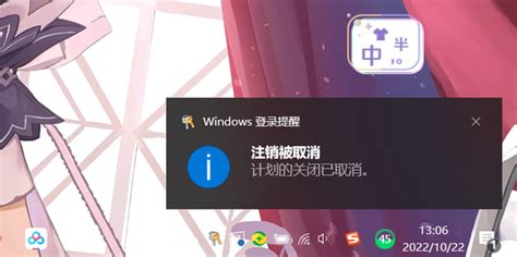 如何写一个windows自动关机的命令 360新知