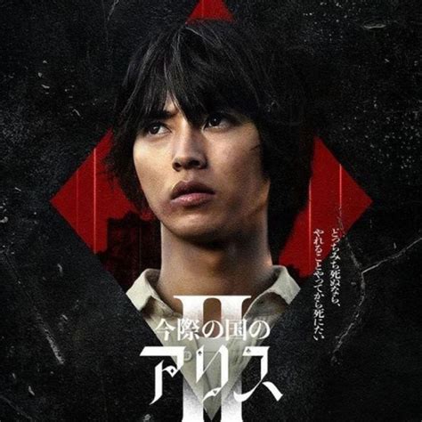 3 Doramas Japoneses Para Ver Al Guapo Kento Yamazaki De Alice In