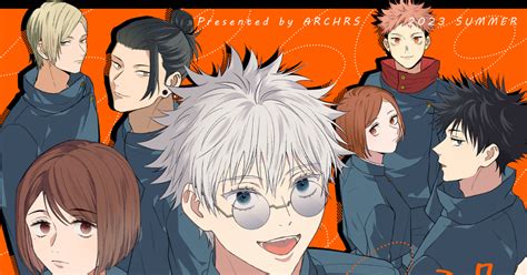 呪術廻戦 【超妖言 2023夏】新刊サンプル【820インテ】 Onのマンガ 漫画 超妖言2023夏 Supercomiccity