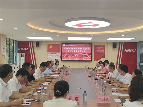 马克思主义学院赴南宁参加“立足党的创新理论 讲好新时代故事”结对共建工作研讨会 马克思主义学院