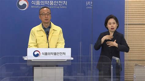 현장연결 식약처 자문단 모더나 백신 예방효과 941허가 가능