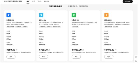 华为云云耀云服务器l实例评测 ｜云服务器选购华为云l实例是轻量级嘛 Csdn博客