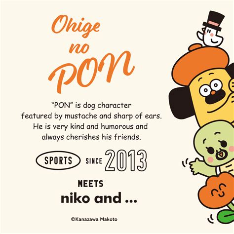 2023年6月発売予定のniko And と「おひげのポン」とのコラボレーションアイテムを【デザインフェスタ Vol 57】にて先行展示
