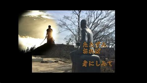 古城（三橋美智也）；歌詞付 Youtube