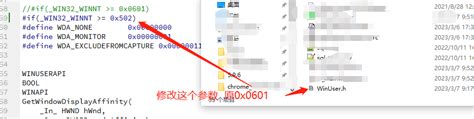 Qt 禁止截屏 使用windows Apiqt 软件 禁止截屏 Csdn博客