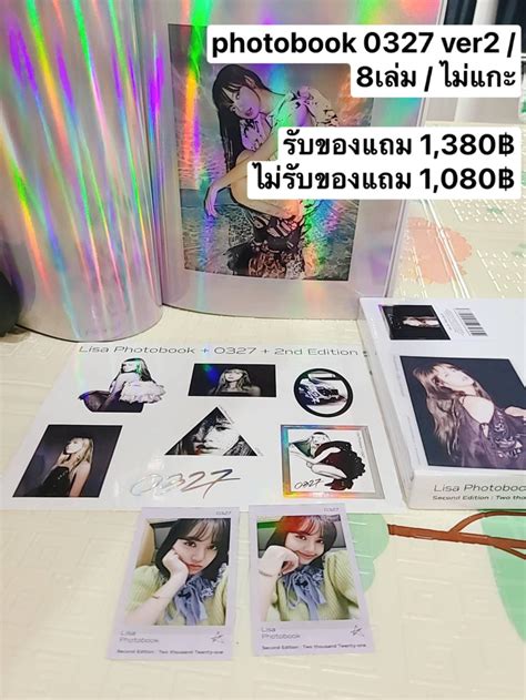 ขายของด้อมค่ะ ส่งไทย 50 10฿ 🇹🇭🇹🇭🇹🇭 Bts บีทีเอส บังทัน ตลาดนัดkpop