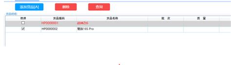 Wpf Mvvm 表格实时刷新wpf柱状图实时性数据更新 Csdn博客