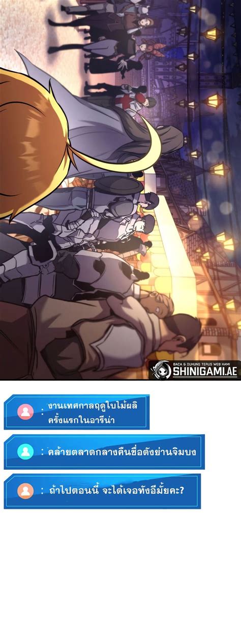 Rankers Return Remake 122 Ranker Manga
