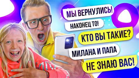 Привет Алиса Это МЫ! ТРОЛЛИНГ ЧЕЛЛЕНДЖ с Алисой #3! От Family Box - YouTube