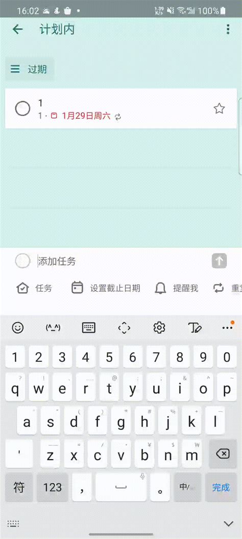 Android Jetpack Compose When Opening DropdownMenu How Can I Cancel
