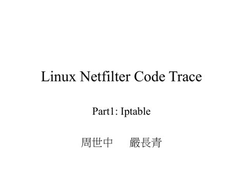 Ip Tables