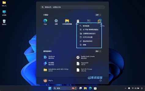 微软再推 Windows 11 升级：7 大优势全解析 系统极客