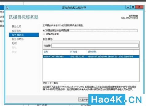 服务器网卡驱动 教你星际蜗牛C款i211网卡服务器咋装Windows sevs2012R2服务器下 CSDN博客