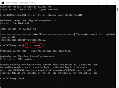 如何扫描和修复 Windows 11 中损坏的系统文件