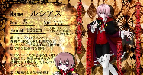 Mpbw】 【mpbw】ルシアス【住民票】 蒼夜のマンガ 【mpbw】cs 【mpbw】男 【mpbw】ヴァンパイア Pixiv