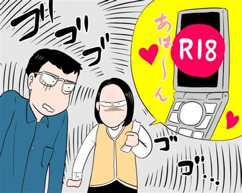夫の携帯から 強烈エロ画像”がどっさり出てきてア然、妻が取った行動は／結婚人気記事best 女子spa！