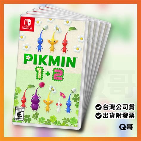 Ns 皮克敏12 中文版 Hd版 高畫質重製版 Nintendo Switch 遊戲片 益智 Pikmin Ns皮克敏 蝦皮購物