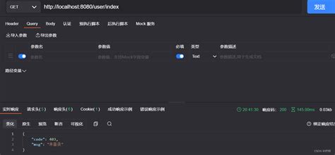 Springbootsession 实现接口验证（过滤器拦截器）springboot登录认证时使用的是session进行登录和验证功能