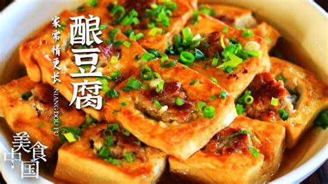 《美食中国》茶油擂辣椒 干炒腊肉 酿豆腐 各地家常菜 令人难以忘怀的味道 20220221 美食中国 Tasty China Youtube