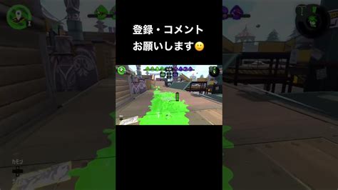 モンガラキャンプ場のガチエリアあるある。譲り合い【スプラトゥーン2】 Youtube