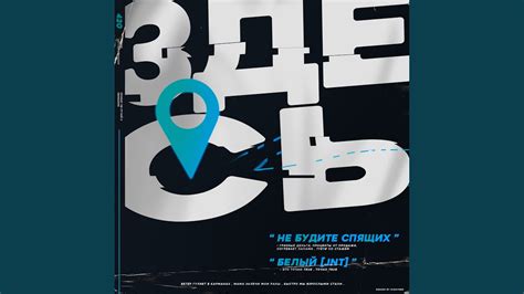 Здесь - YouTube
