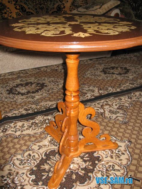 Журнальный столик