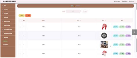 [附源码]python计算机毕业设计毕业生导师双选系统django（程序 lw） csdn博客