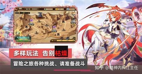 游戏直播推广 知乎